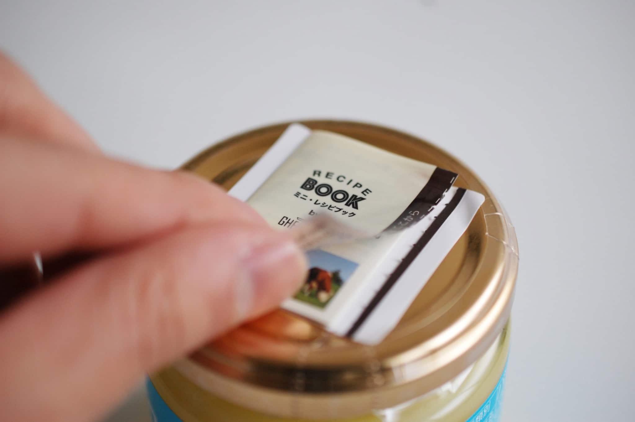 Layered Labels : Small Area, Big Impact | Kojima Label Printing